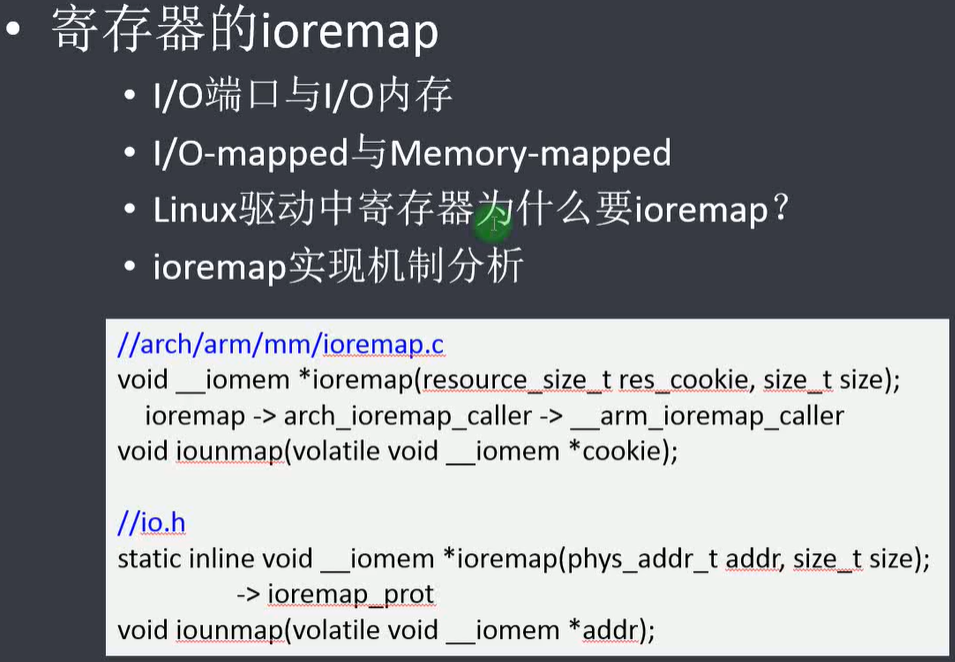Linux内存管理、伙伴系统(buddy system)等知识点_伙伴系统速度快且内存利用率高-CSDN博客