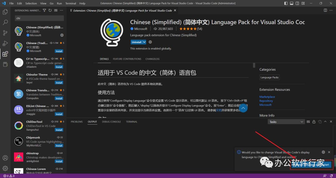 Visual Studio Code2022（VSCode2022）安装包下载及安装教程_vscode安装包-CSDN博客