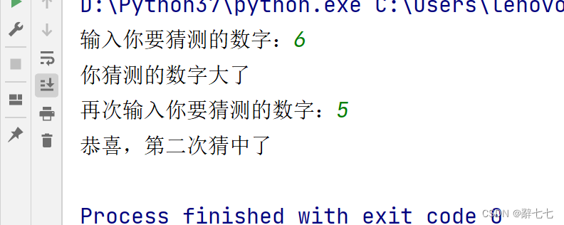 【python入门篇】——python中判断语句(if Elif Else语句,判断语句的嵌套与实战案例)if Elif Else