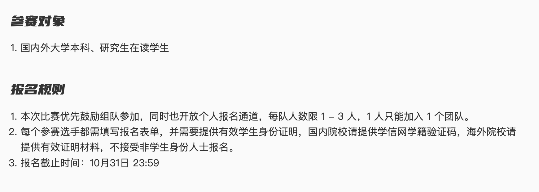 1024 创作者节，奖金多多，直通 offer ~-CSDN博客