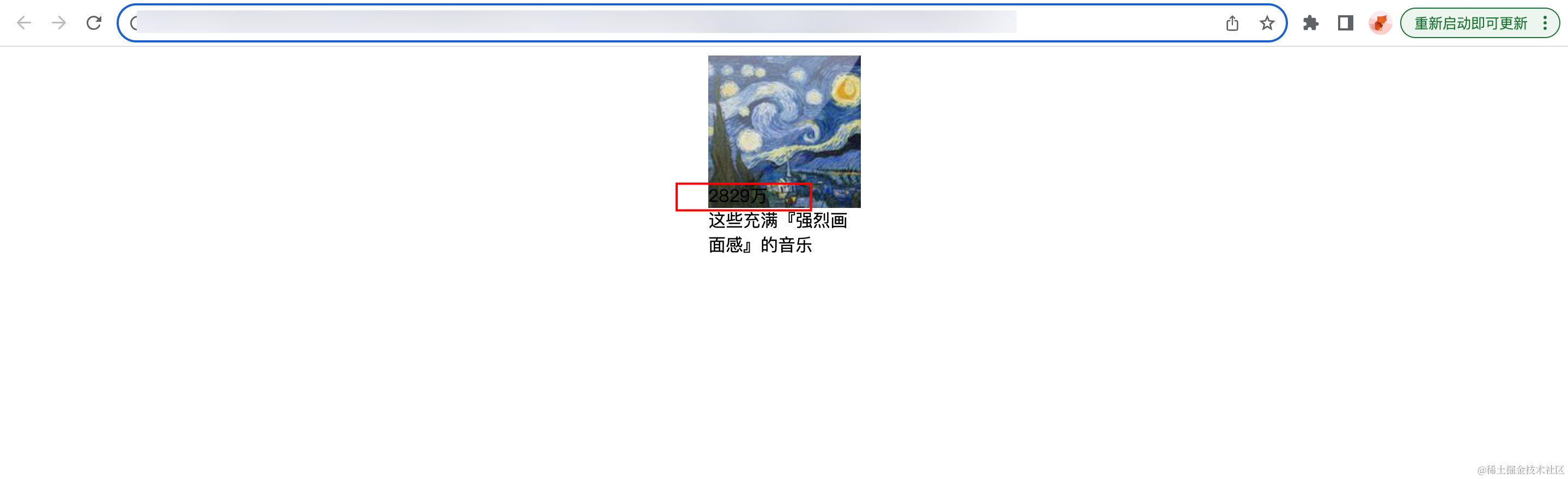 Html Css 连载 54 网易云音乐 Item（中）css和html音乐 Csdn博客