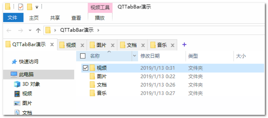 利用Clover、QTTabBar，像浏览器一样使用你的资源管理器，效率办公必备！_win10如何设置双击文件夹空白处返回上层文件?-CSDN博客