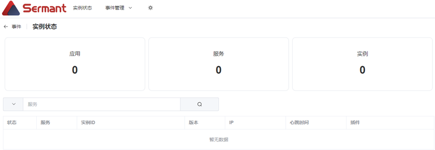 Sermant框架下的服务治理插件快速开发及使用指南_sermant nacos-CSDN博客