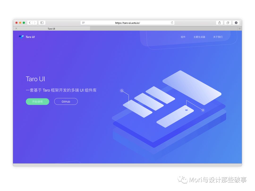 axure web组件下载_设计师必须了解的10个UI组件网站-CSDN博客