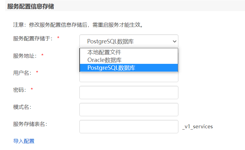 SuperMap iServer 多进程与集群的使用 Q&A_iserver 集群_zazalee的博客-CSDN博客