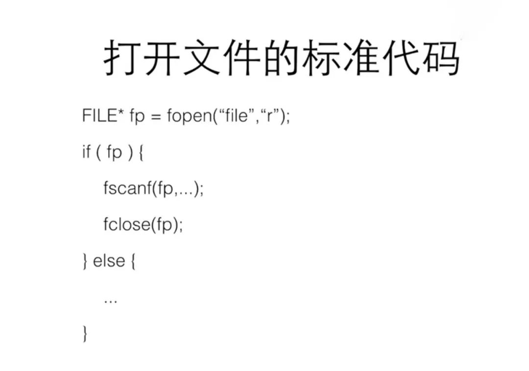 C语言 二进制输出c语言文件读写weixin39807896的博客 Csdn博客