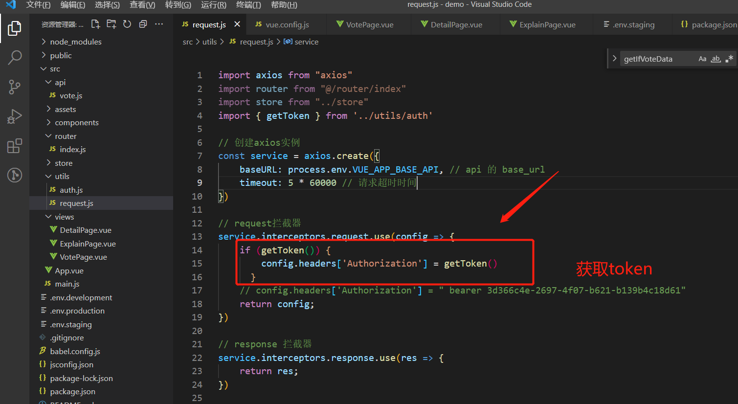 插件js-cookie的使用_import cookies from 'js-cookie-CSDN博客