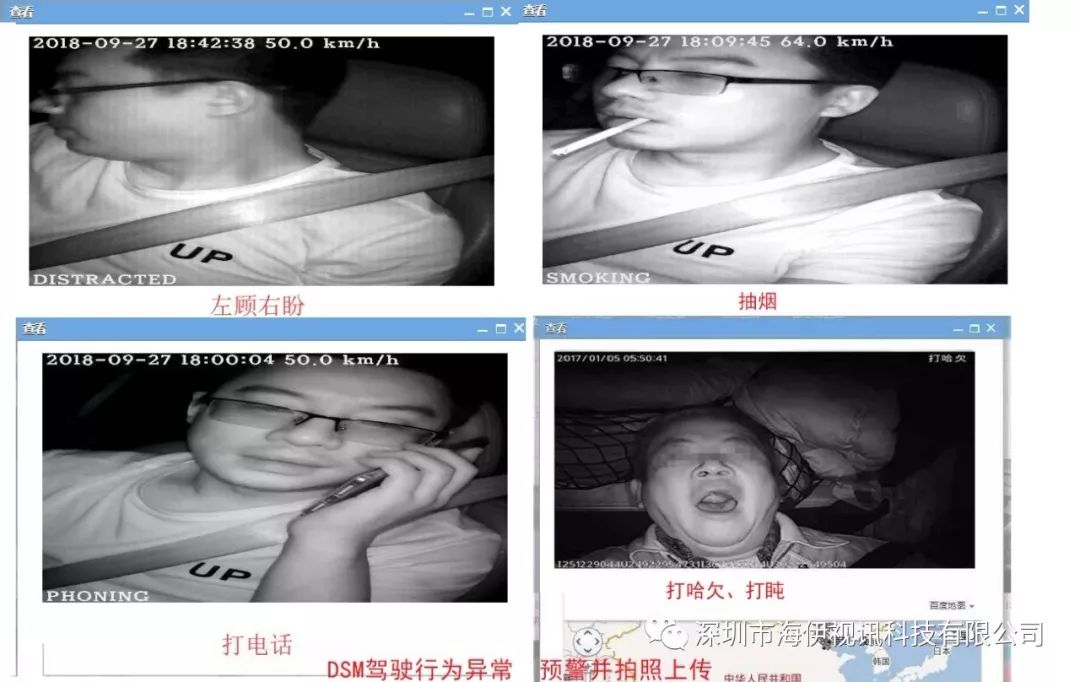 M52Hv内置Ai算法BSD&ADAS&DSM｜海伊视讯_adas+dsm+bsd-CSDN博客