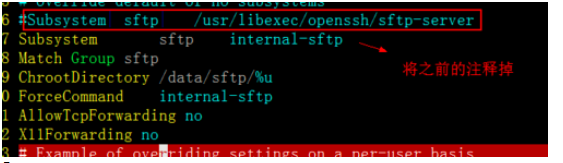 linux sftp创建用户以及授权_linux创建用户开启sftp登录权限-CSDN博客