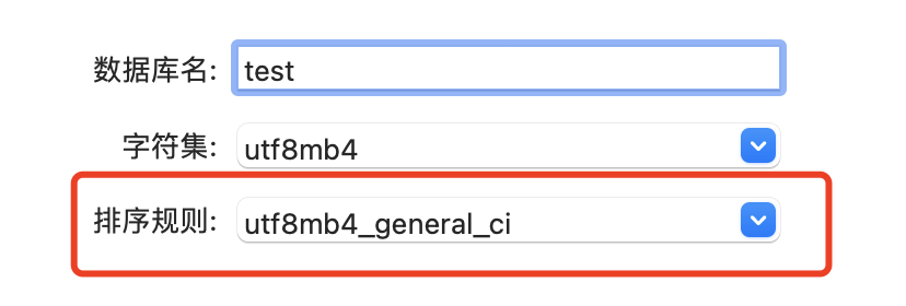 Mysql必知必会之二级索引 Csdn博客 