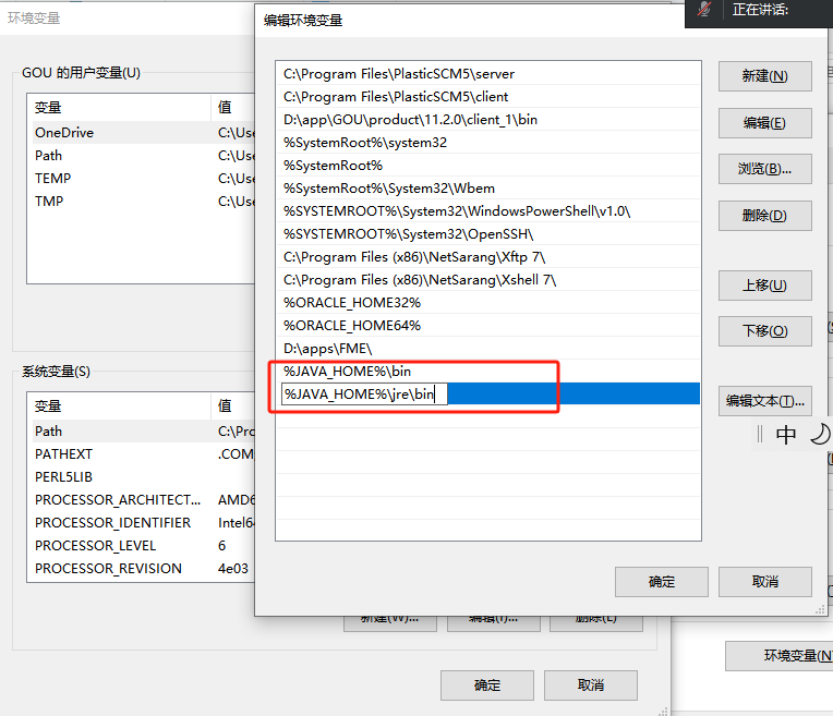 windows-kettle安装部署-连接sql server_kettle安装与配置 windows-CSDN博客