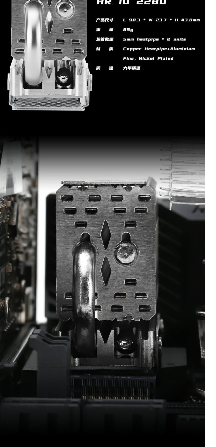 利民(Thermalright)HR-10 2280 固态硬盘SSD散热器 - 我的硬件配置-CSDN博客