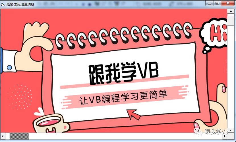 Vb List选中项vb常用控件之列表框使用技巧 Csdn博客