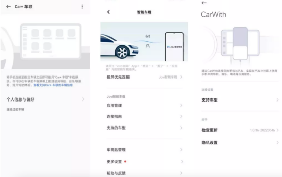 人机交互软件又添新成员，CarLink认证流程详解_carlink开发-CSDN博客
