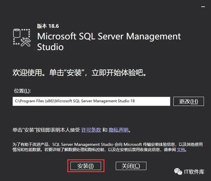 Sqlserver 连接工具sql Server 2019详细安装教程及ssms连接 Csdn博客 2577