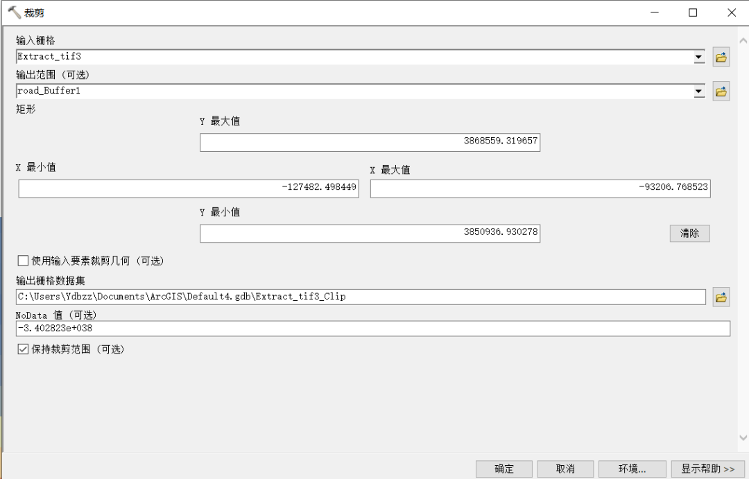 GIS arcgis GIS gis-arcgis-gis