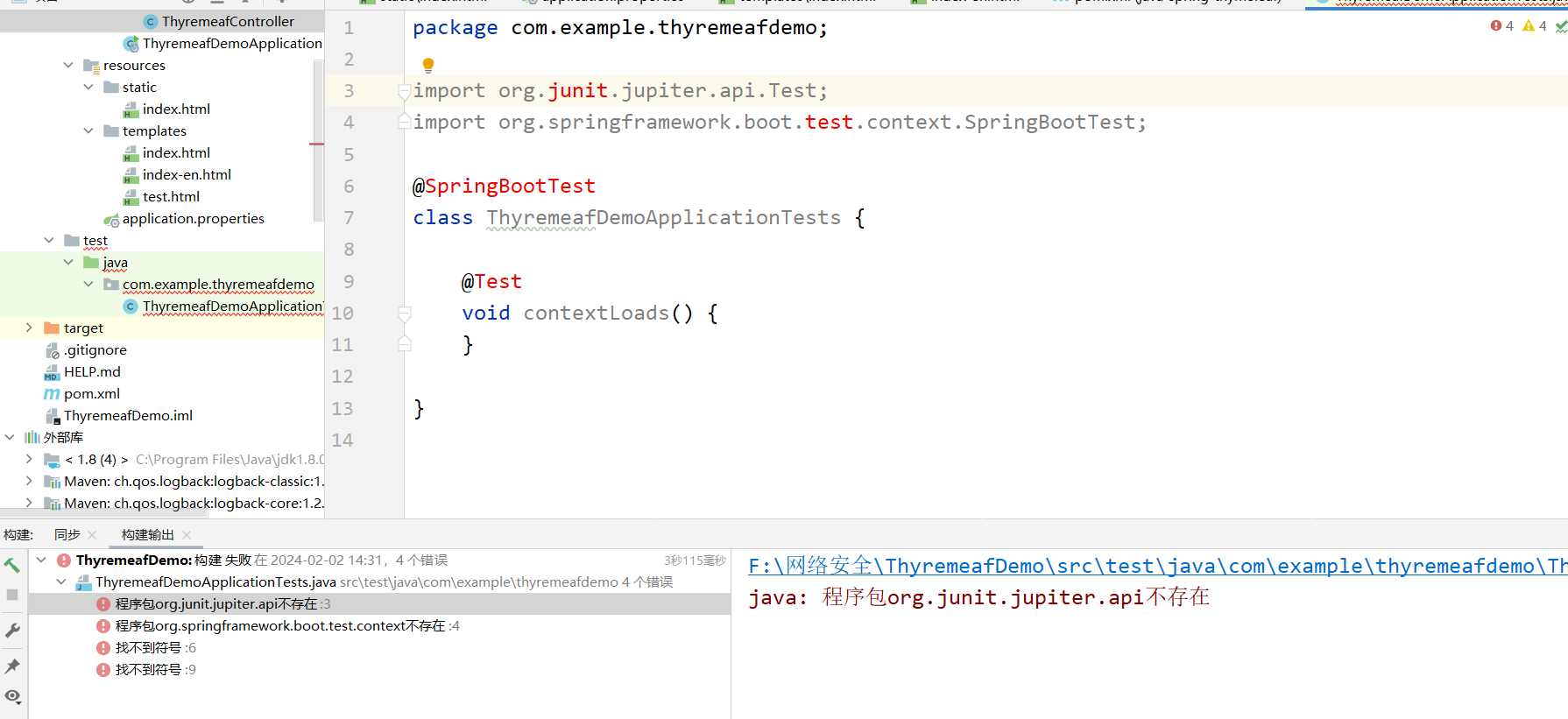 038 安全开发 Javaee应用andspringboot框架andmybatis注入andthymeleaf模版springboot Java安全