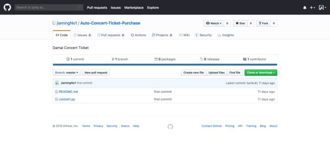 大麦安卓抢票脚本_Github上面各种大麦抢票脚本-CSDN博客