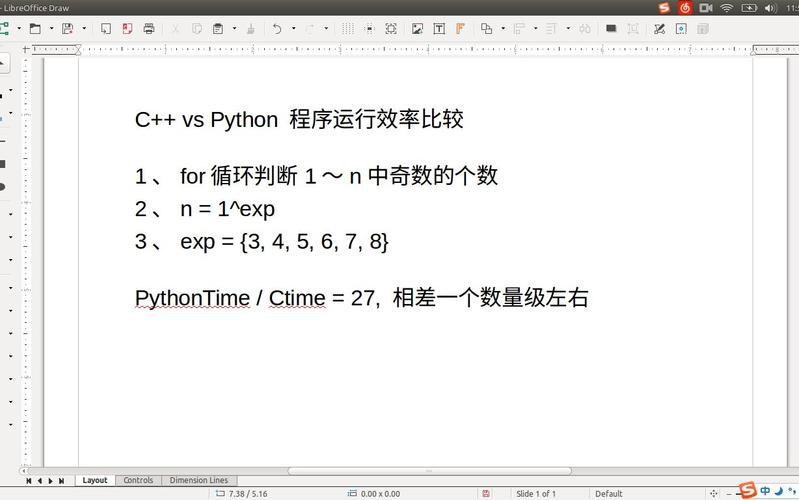 python代码运行效率高吗,python效率那么差吗_python虚拟环境里执行代码和在外面执行代码时间差距大吗-CSDN博客