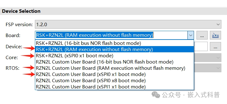 七、从0开始卷出一个新项目之瑞萨RZN2L 2.2.2 启动模式和flash_瑞萨rz例程-CSDN博客