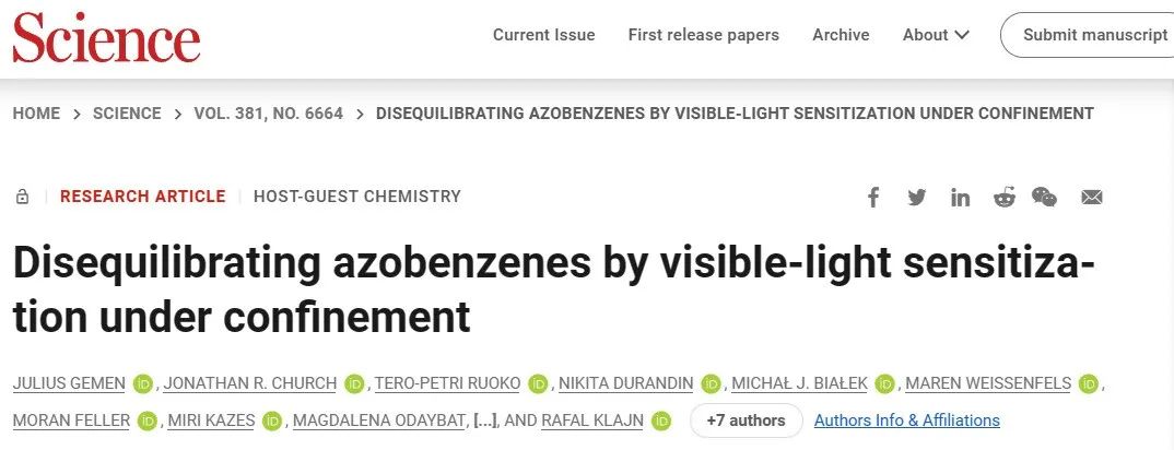 2023年，这些“高分子”领域研究成果，登上Nature、Science!-CSDN博客