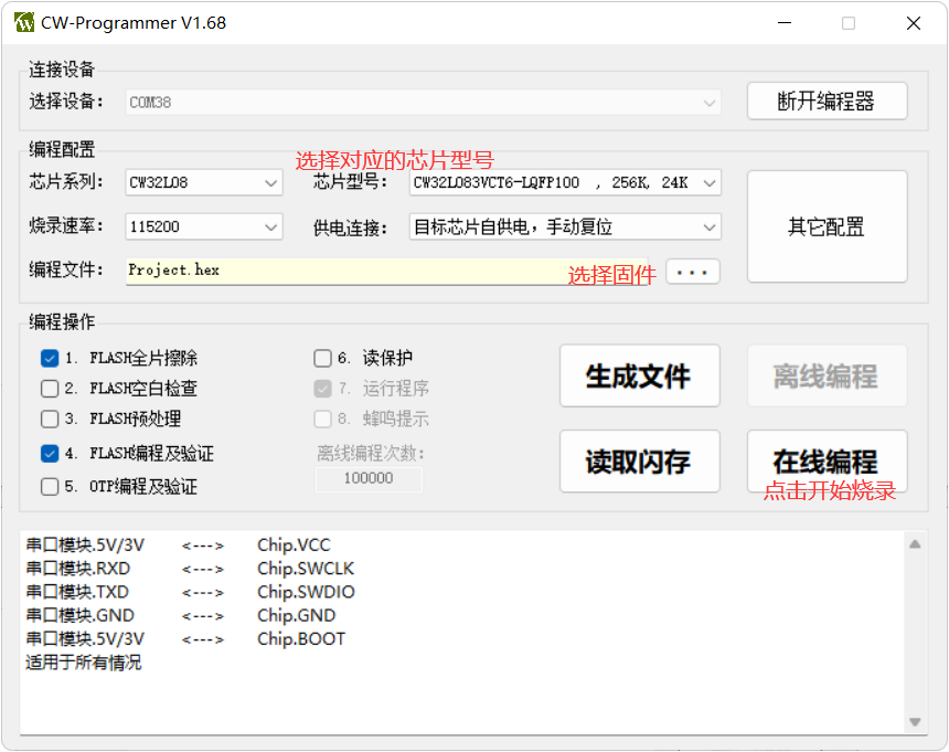 CW32 开发常见问题——编译报错及解决方法（2）_arm.cmsis.5.9.0-CSDN博客