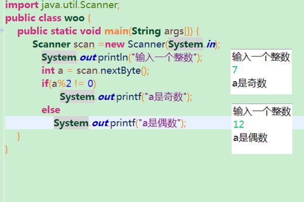 Java 判断偶数java 判断奇偶数 Csdn博客