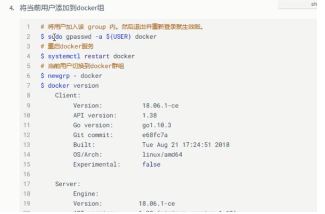Fabric框架的学习-1-基础知识储备与安装_fabric开发框架-CSDN博客