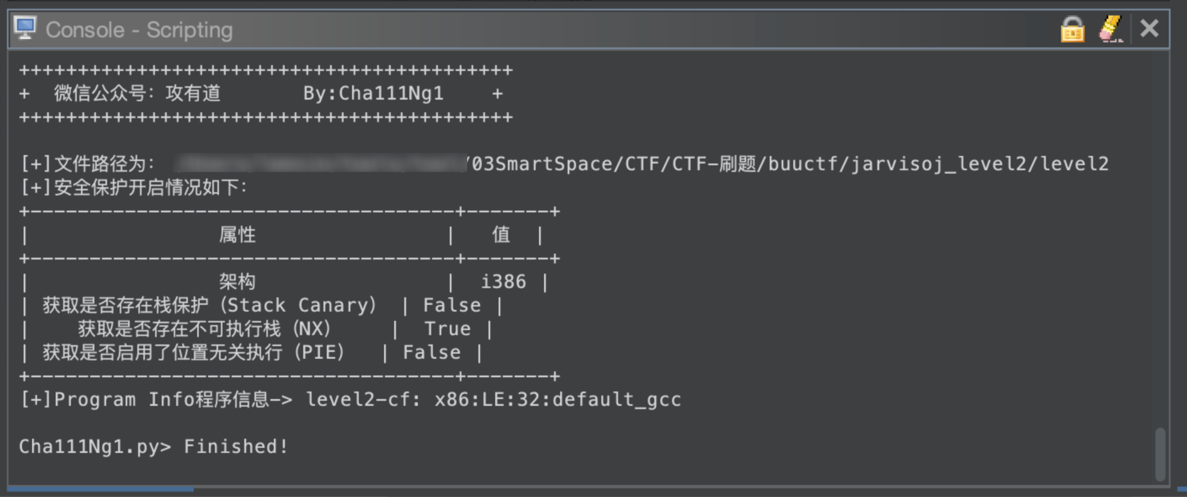 BUUCTF jarvisoj_level2-CSDN博客