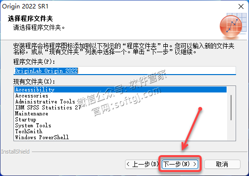 数据分析利器Origin 2022安装教程【附安装包】_安装origin2022的时候说试用期已结束-CSDN博客