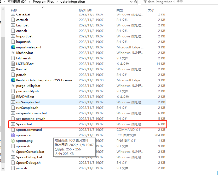 windows-kettle安装部署-连接sql server_kettle安装与配置 windows-CSDN博客
