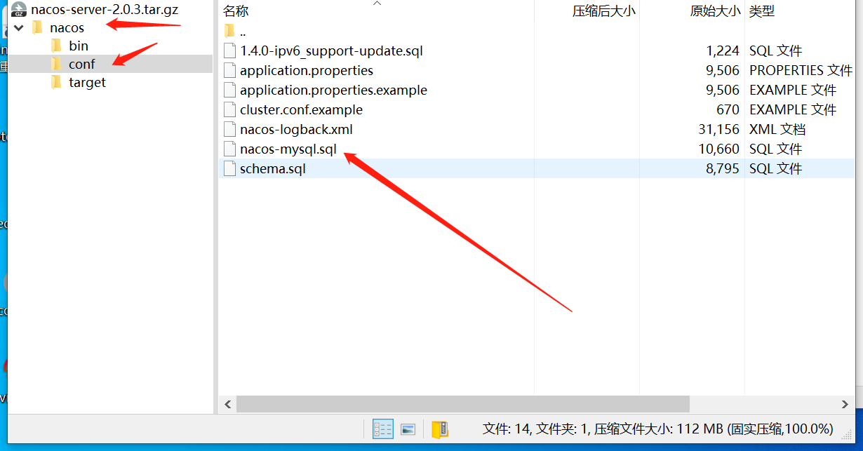 Linux离线安装nacos（单节点）nacos离线安装 Csdn博客 