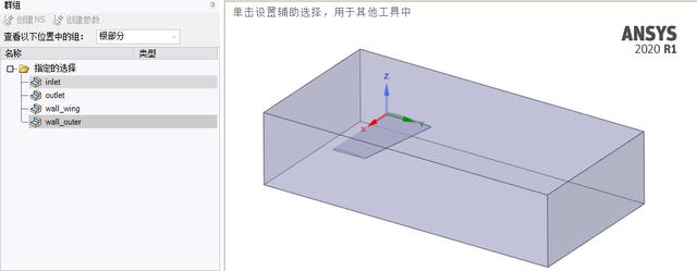 naca翼型_Python脚本快速重建翼型选ABAQUS 还是ANSYS ?-CSDN博客