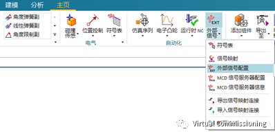 S7-1500+TIA+MCD：西门子仿真与虚拟调试的硬件在环调试流程_simit unit-CSDN博客