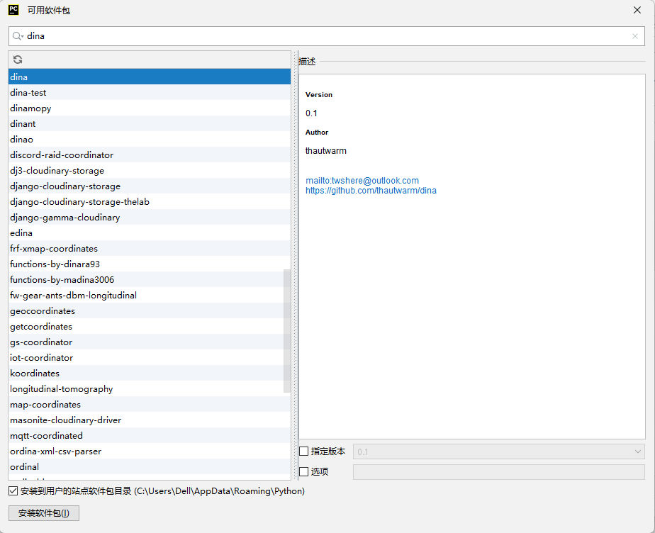 python如何添加最常用的库_python添加库-CSDN博客