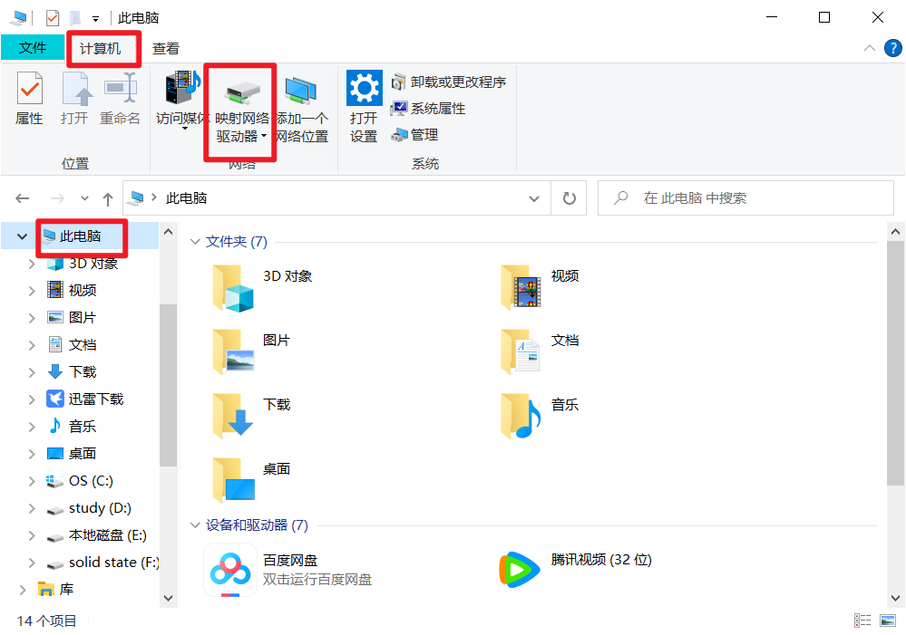 Nfs（网络文件系统） Csdn博客 