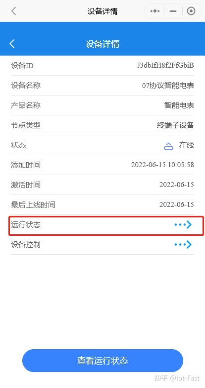 项目实战 | DLT645-2007协议数据采集、上云、web组态场景搭建_645协议控制实例-CSDN博客