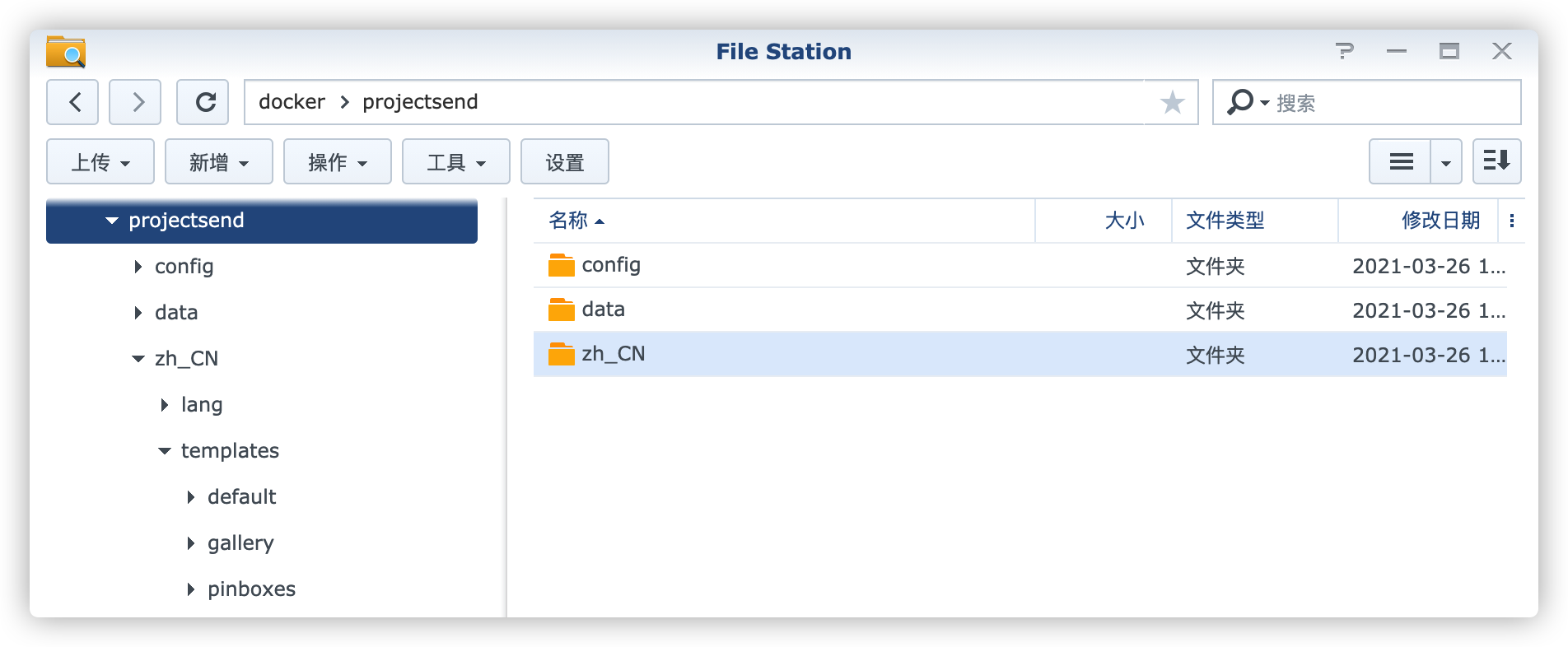 文件管理和分发软件ProjectSend-CSDN博客