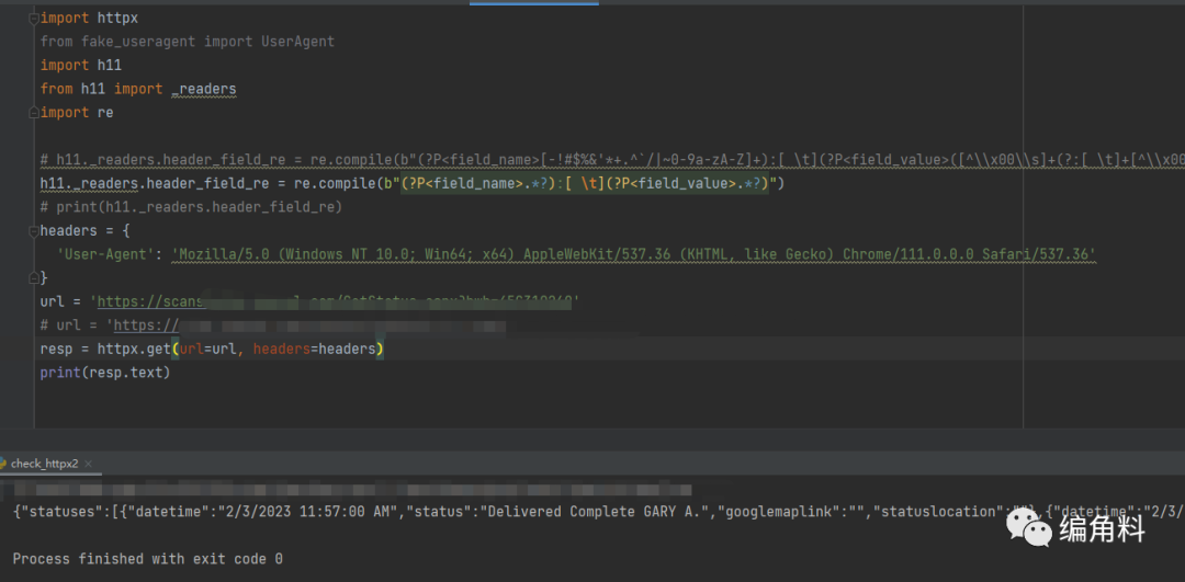 反爬虫之有个操作也许可以检测aiohttp、httpx，requests也尴尬？_爬虫 tostring会被检测到-CSDN博客