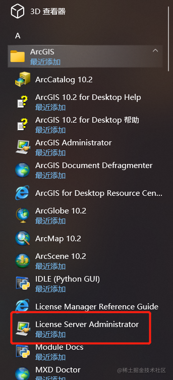 ArcMap10.2 本地安装教程_arcmap下载-CSDN博客