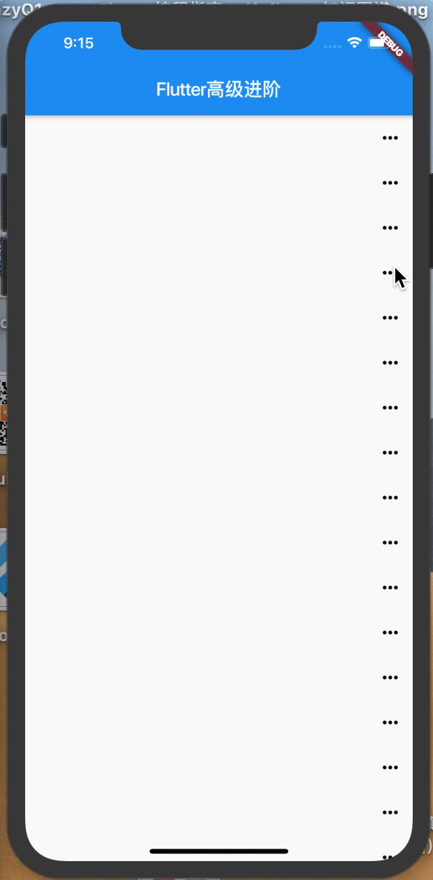 flutter offset_flutter根据控件位置弹出对话框-CSDN博客