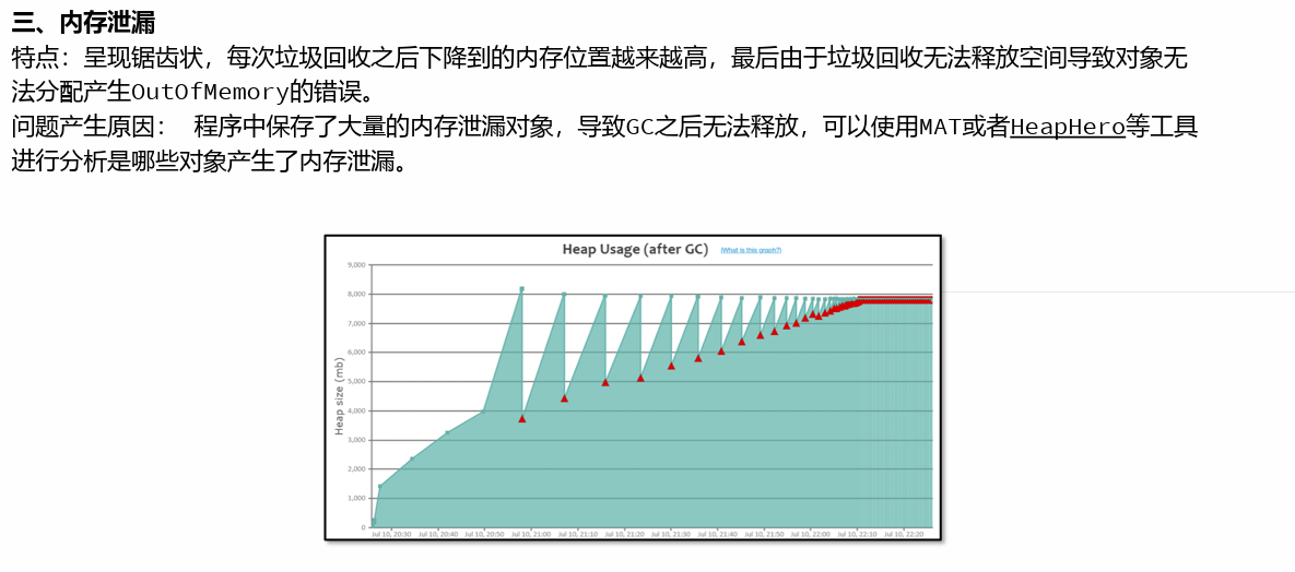 5种GC常见形式_常见的gc模式-CSDN博客