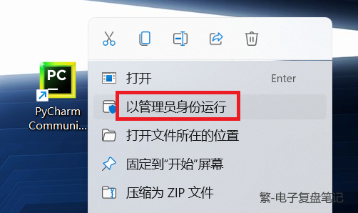 Python 3.82安装教程（Windows11、超详细版）_python3.8.2-CSDN博客