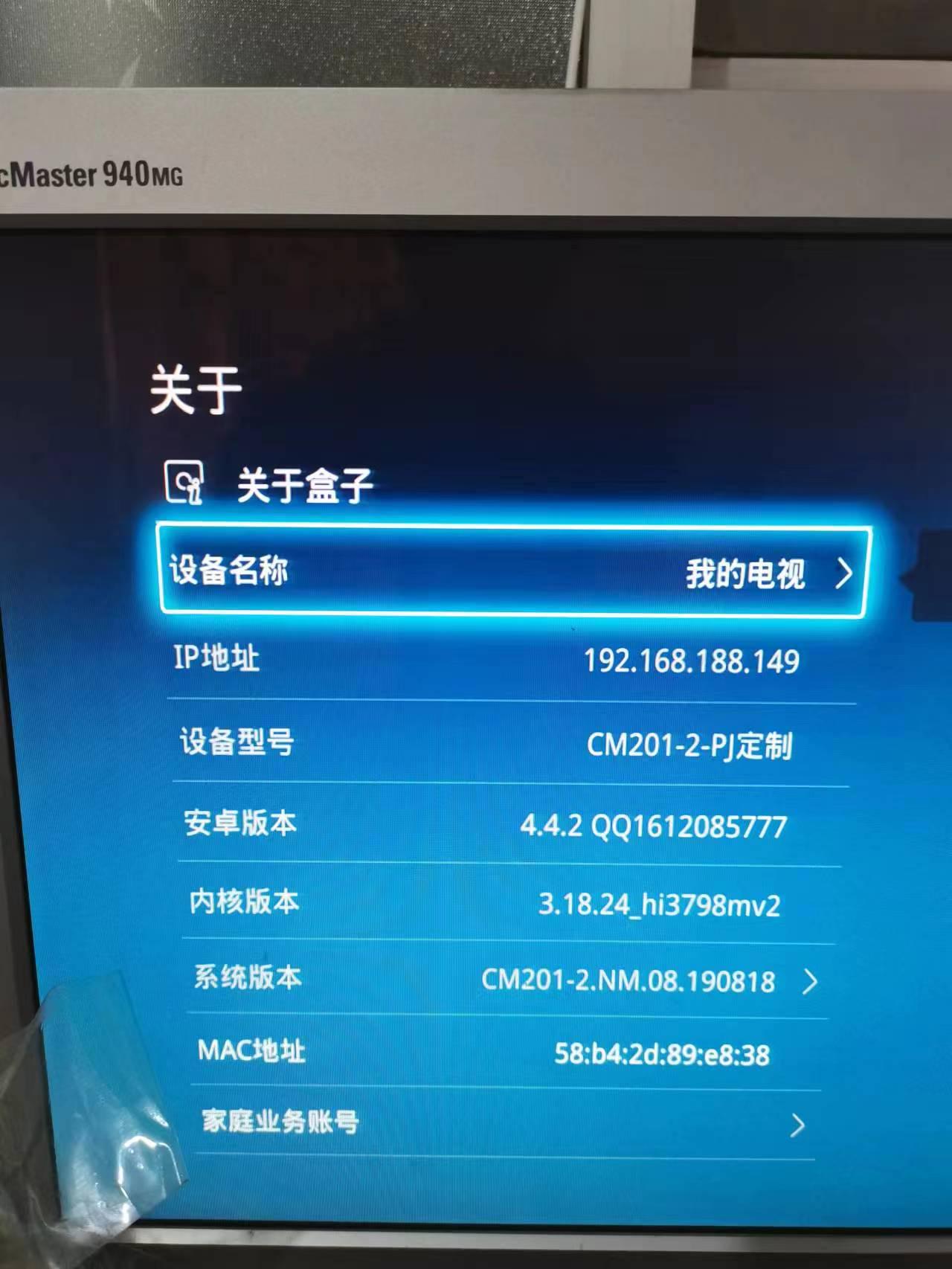 魔百盒CM201-2-YS易视腾代工_cm201-2魔百盒刷机包ys代工-CSDN博客