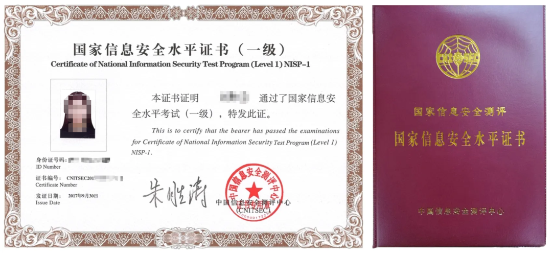 关于报考NISP二级的紧急通知-CSDN博客