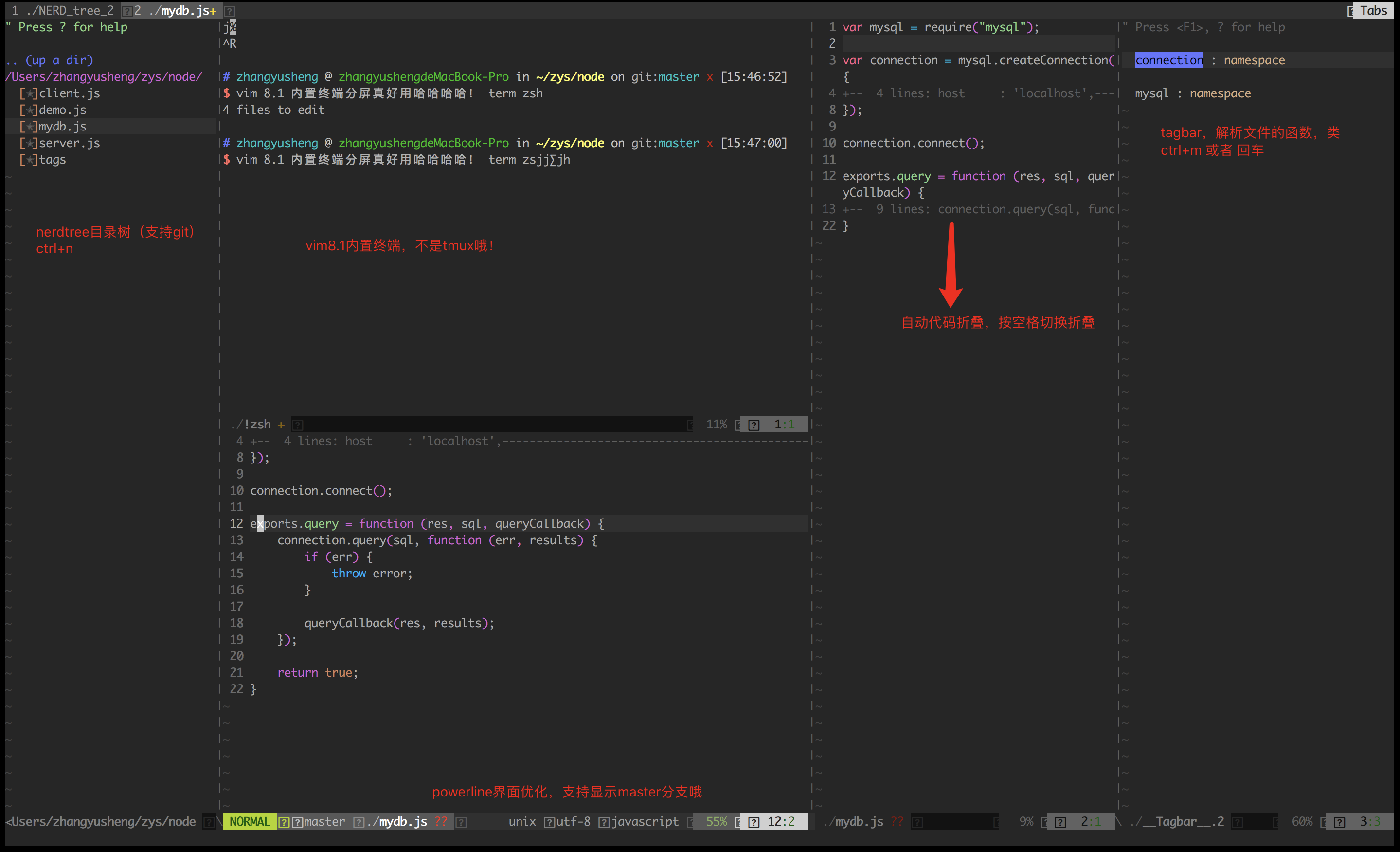 vim的配置_vim全局配置_vim8.1怎么配置全局配置文件-CSDN博客