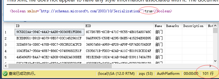 Dapper的入门(多表批量插入)_dapper 批量insert-CSDN博客