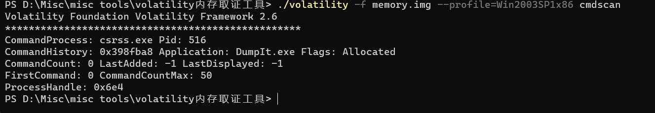 windows下的volatility的内存取证分析与讲解_memory.img-CSDN博客